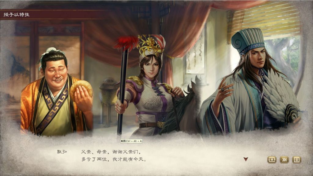 [攻略心得] 三国志8REMAKE游戏小tips分享 NGA玩家社区