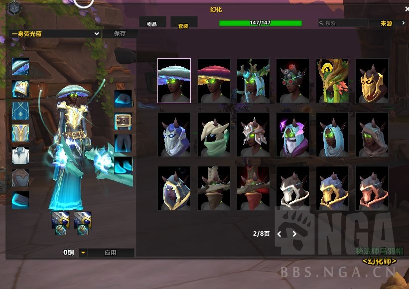 [WA] [复仇] [复仇] 关于本人DHT(复仇)的一些实用WA分享 NGA玩家社区