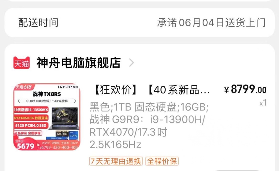 收个3060以上笔记本 NGA玩家社区