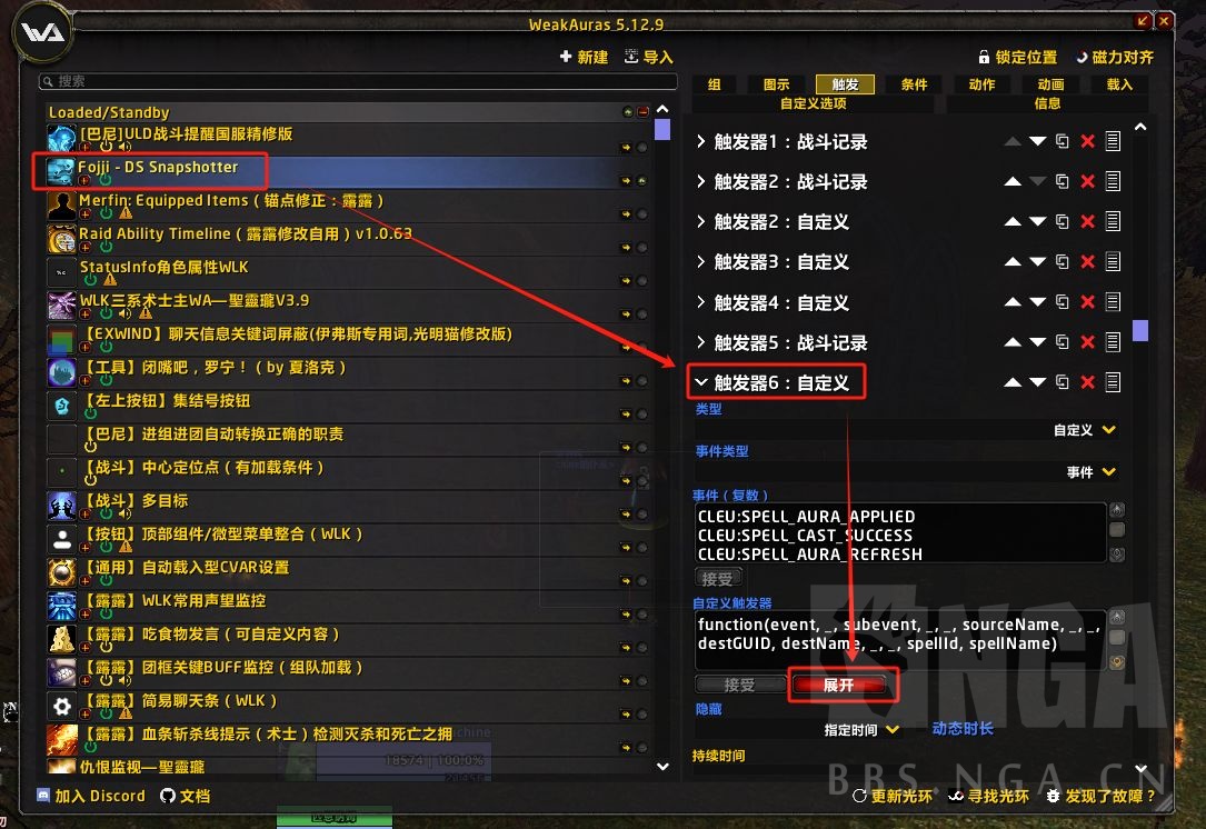 [分享] [WA分享，PVE向] [技术讨论] Foji的极大提升痛苦术DPS的吸取灵魂快照WA汉化修复 NGA玩家社区
