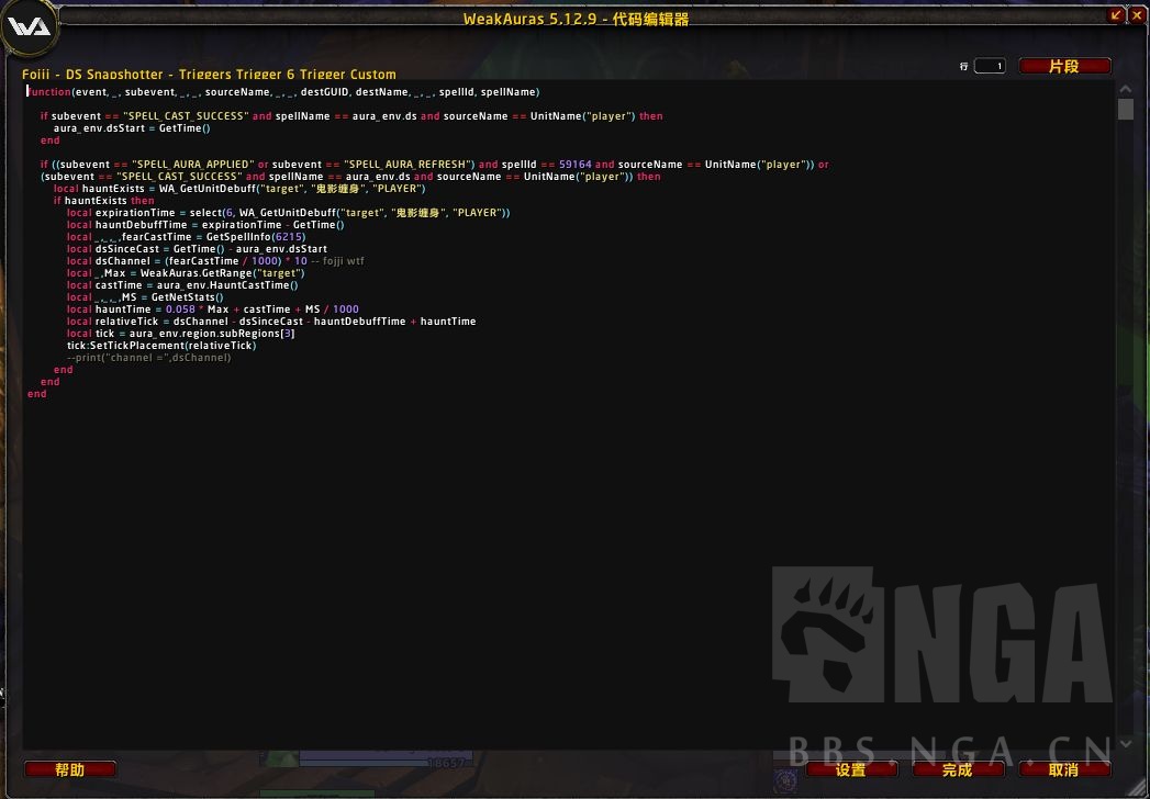 [分享] [WA分享，PVE向] [技术讨论] Foji的极大提升痛苦术DPS的吸取灵魂快照WA汉化修复 NGA玩家社区