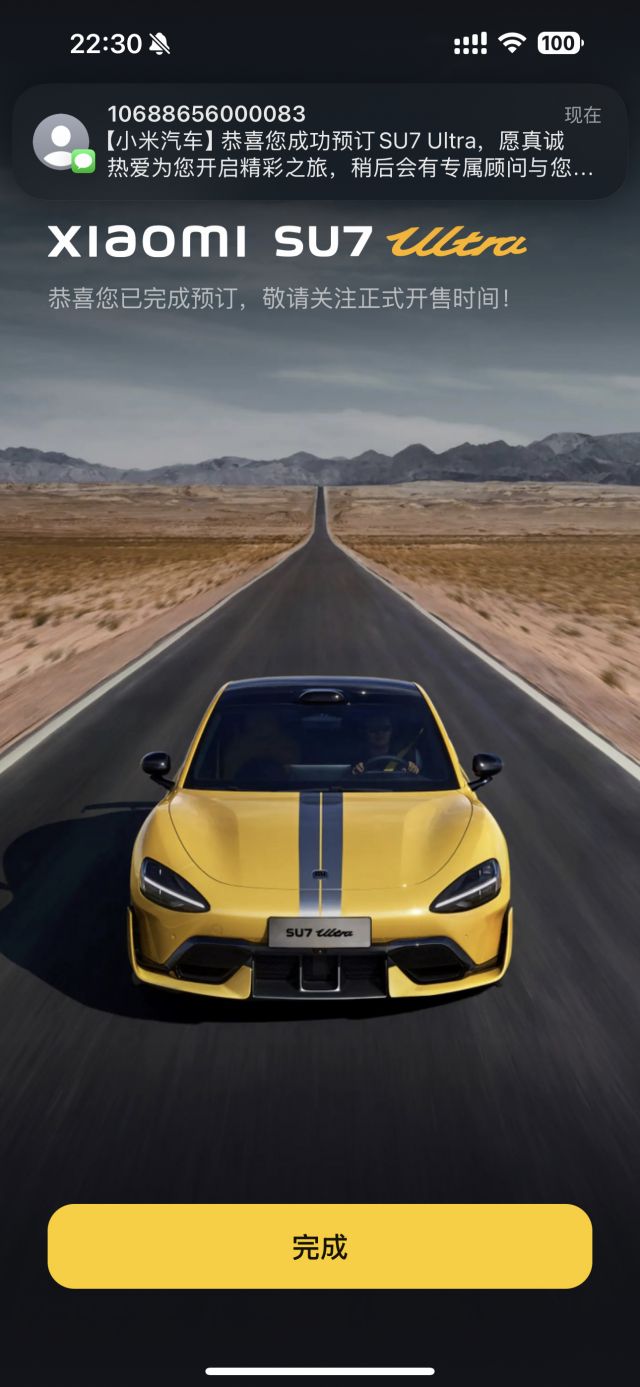 下单了su7u NGA玩家社区