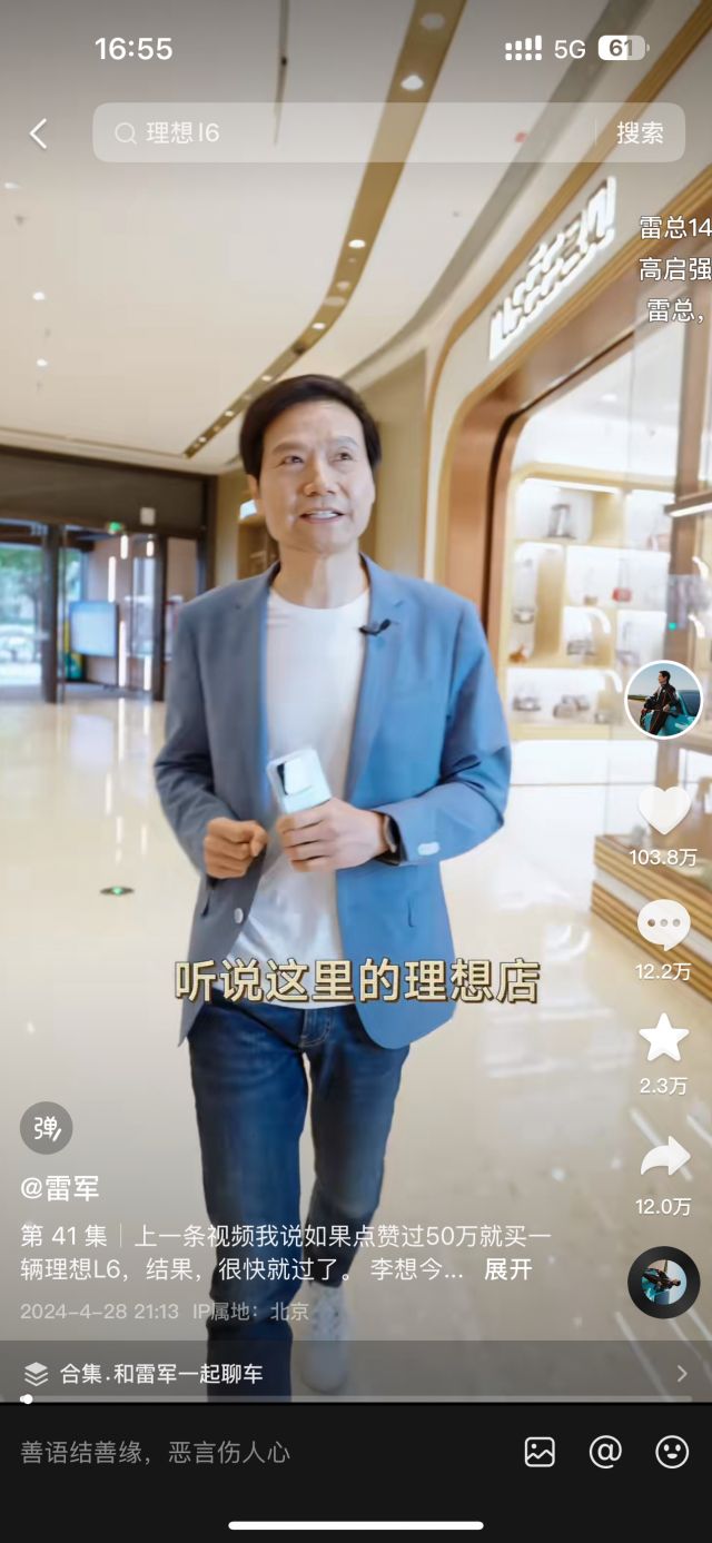 su7u有没有可能状态好的时候把evija干下来 178