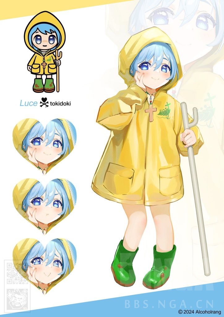 扒拉了点教廷新吉祥物Luce的二创 178