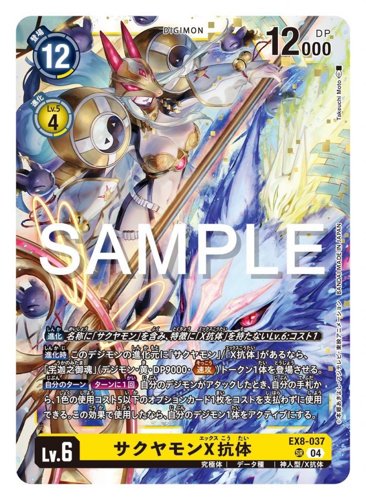 [dtcg]咲耶x：测试审核了 178