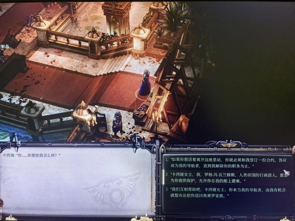 艹，这个白发导航不能杀？ NGA玩家社区