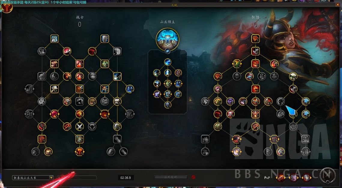 [狂暴] [讨论] 深夜，YD，天赋 178