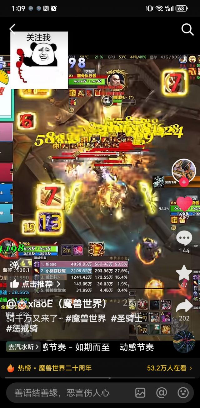 wow怎么设置伤害字体浮动方式 NGA玩家社区