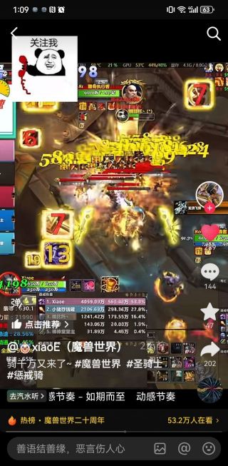 wow怎么设置伤害字体浮动方式 NGA玩家社区