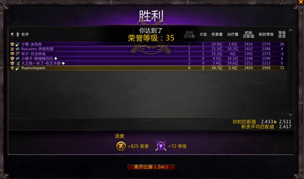 刺杀单排2400 178