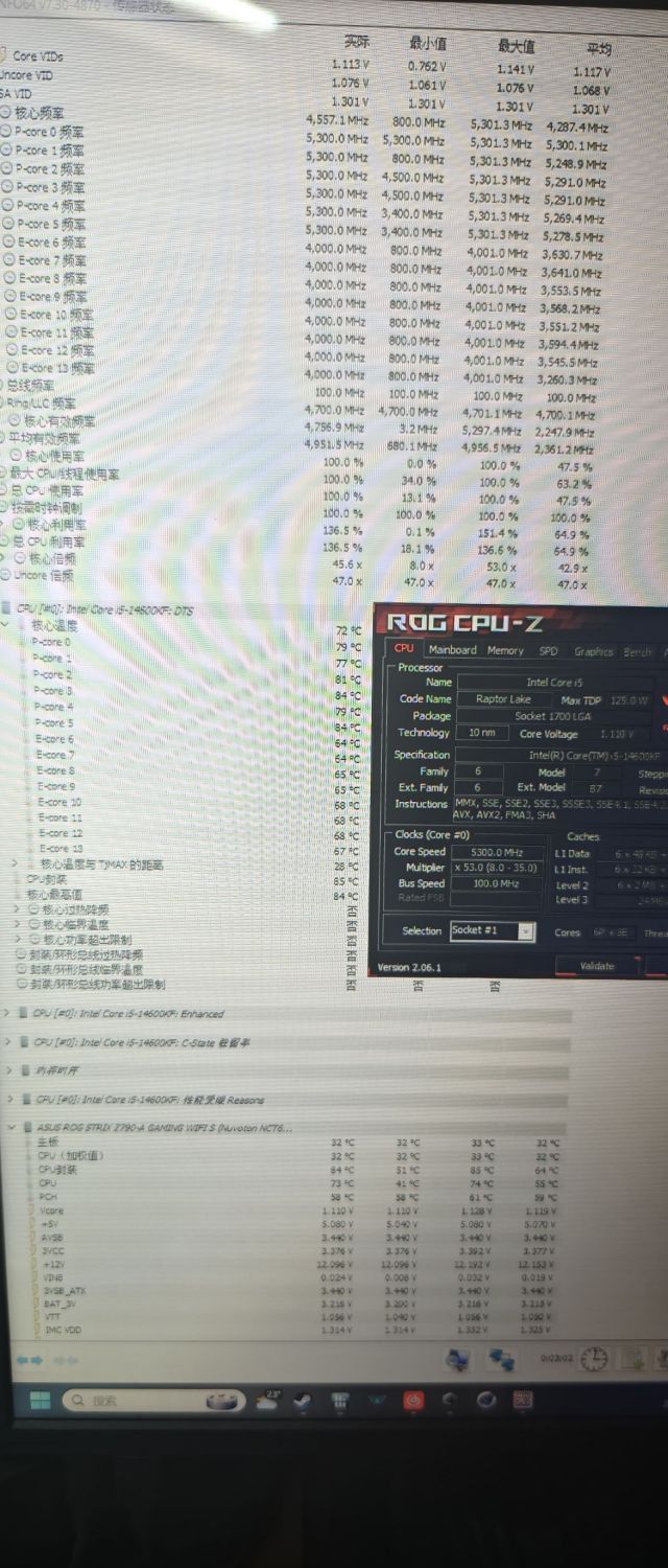 求助 求判断14600kf体质、状态 178