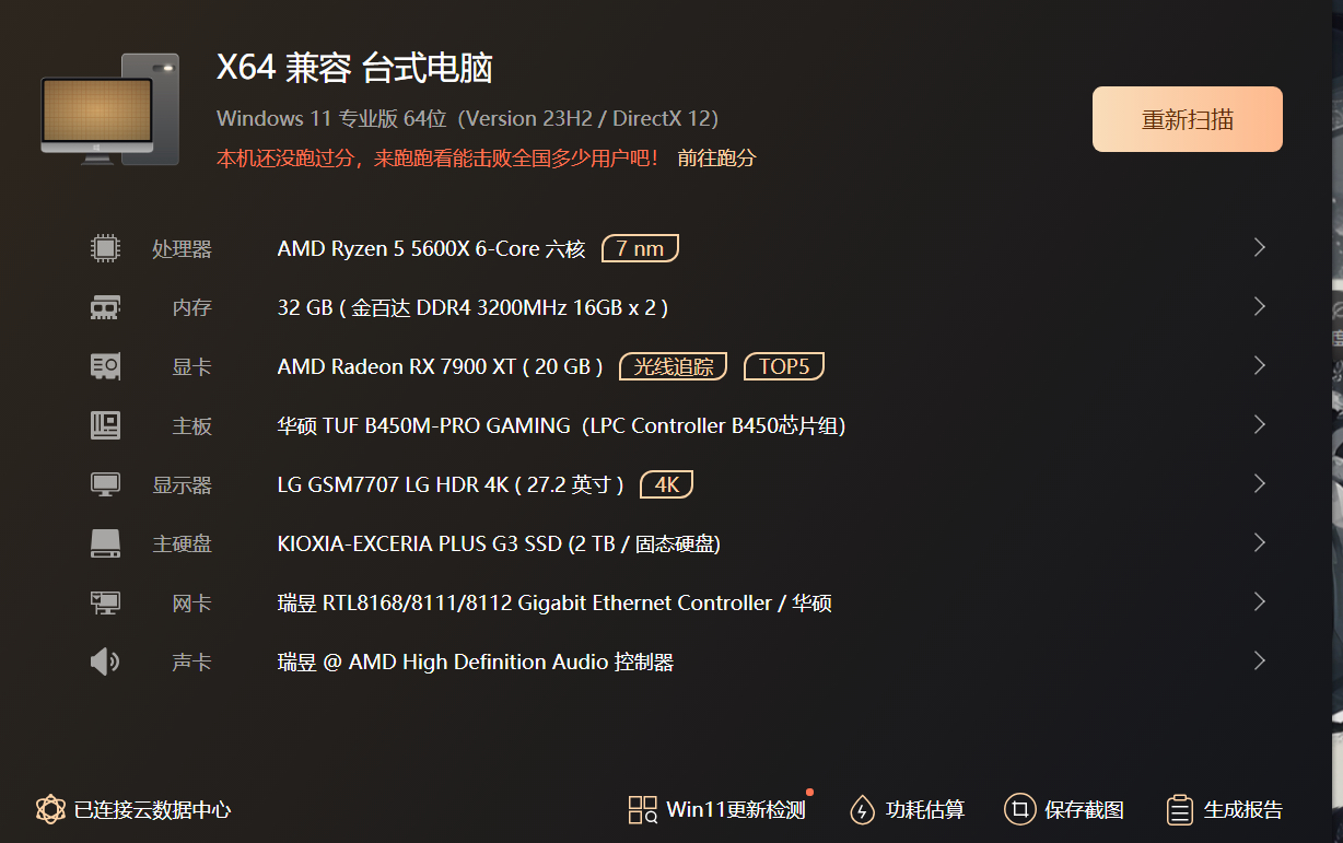 玩魔兽世界4K和3A游戏，请大佬给升级建议 NGA玩家社区