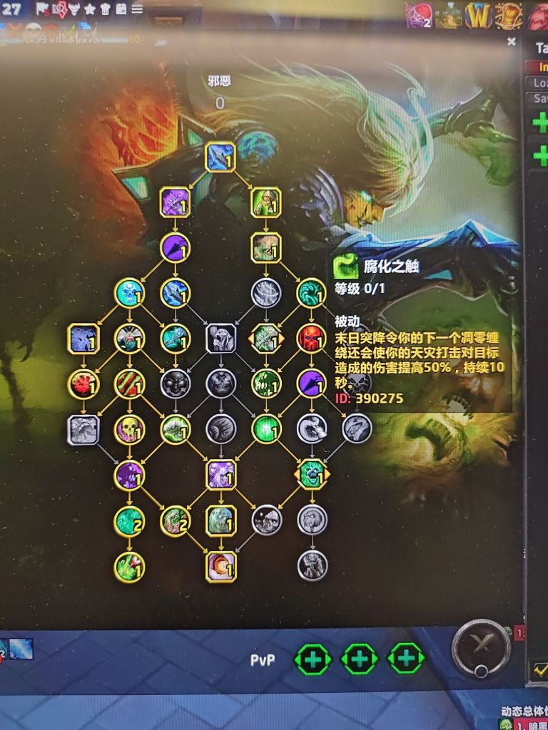 邪dk天赋和手法细节请教 NGA玩家社区