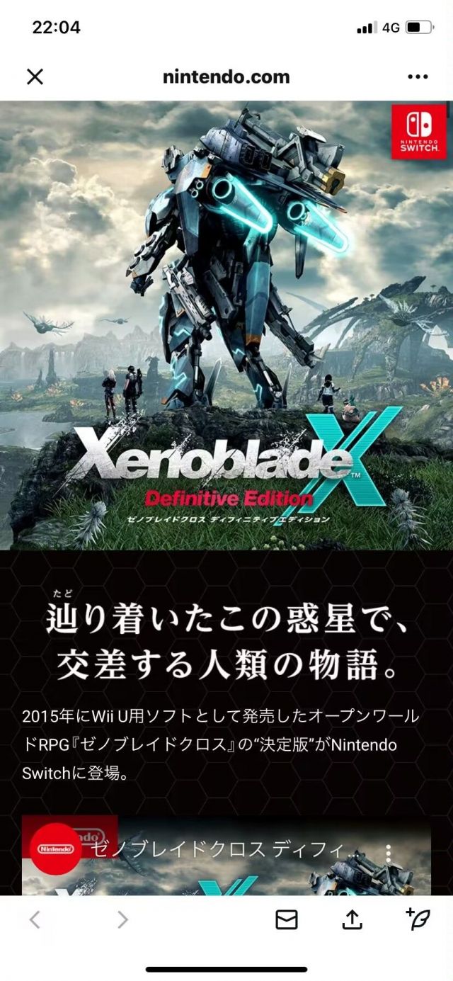 任天堂公布xbx决定版 NGA玩家社区