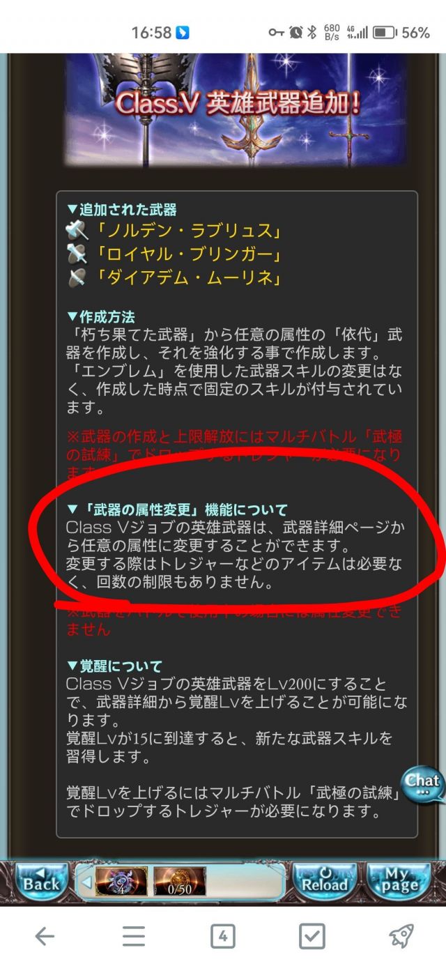 [闲聊杂谈]C5职武属性预览 NGA玩家社区