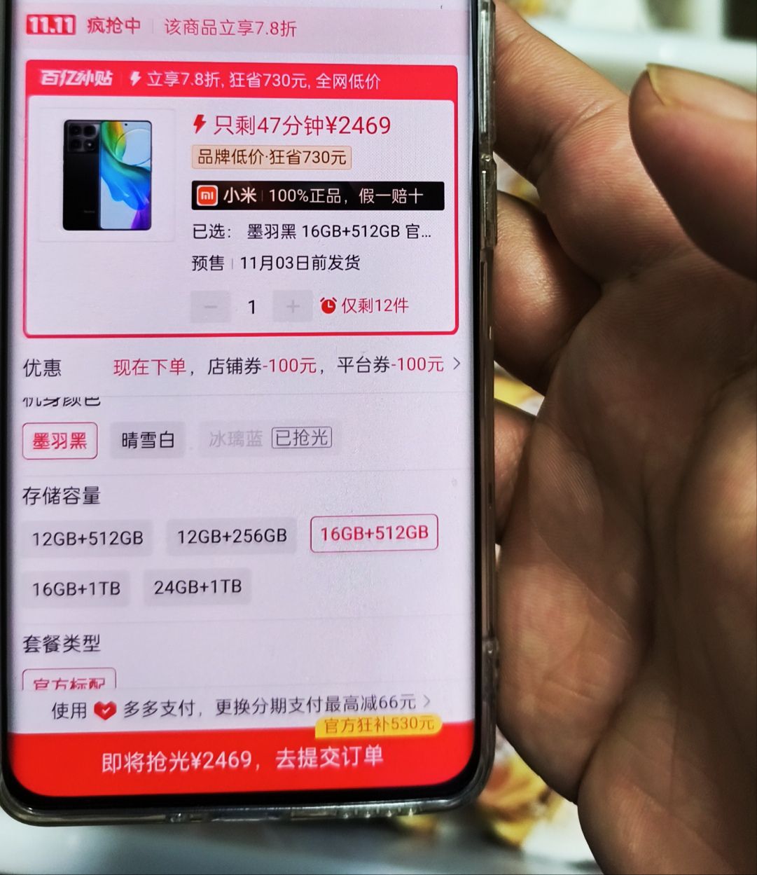 k70至尊，dd可以摸摸卷 NGA玩家社区