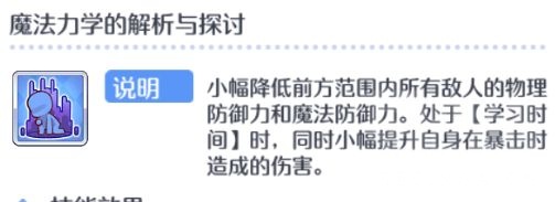 [国服相关] bcr翻译魅力时刻 NGA玩家社区