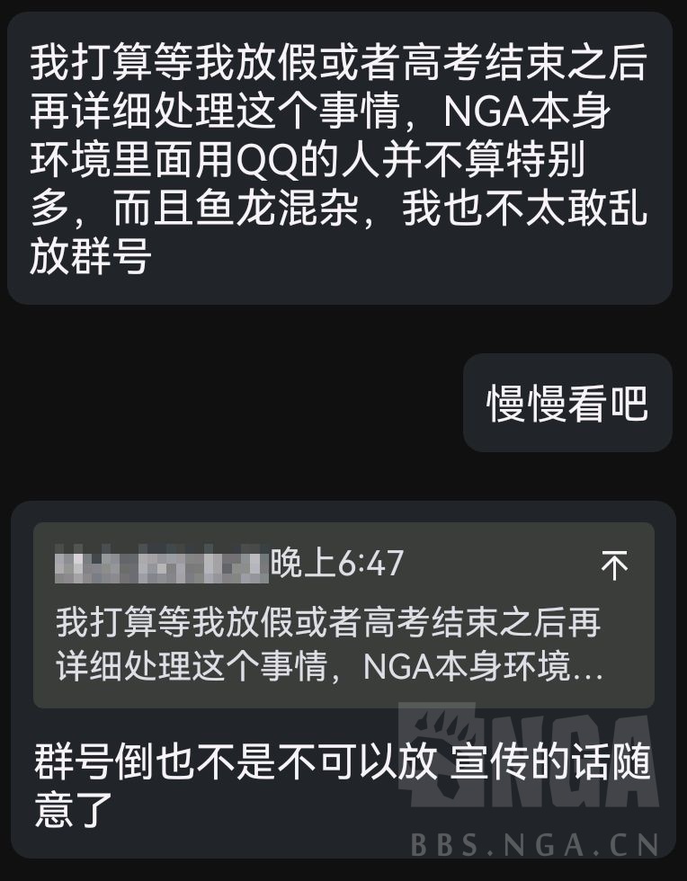 [交流][TRPG][跑团规则驻楼]你说的对，但这里是胜率制圣杯战争TRPG！ NGA玩家社区