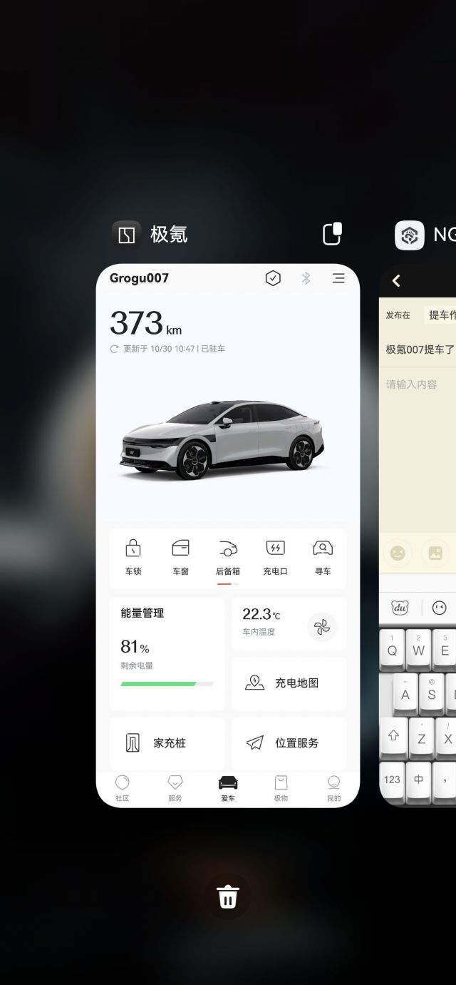 极氪007提车了 防一血 178