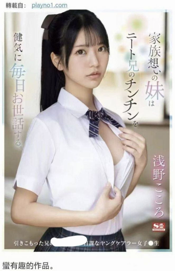 确实是合格的胶佬 178