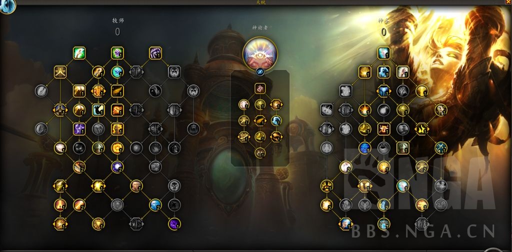 [PVE][神圣]11.0神牧大秘境心得分享(3000分已达成) NGA玩家社区