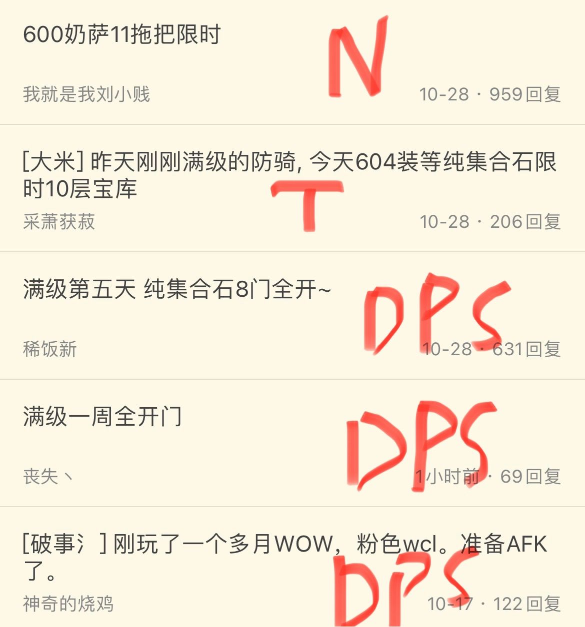 我628了，找不到姿势打开门 NGA玩家社区