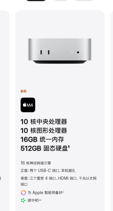 有没有拿mac打wow的老哥 178