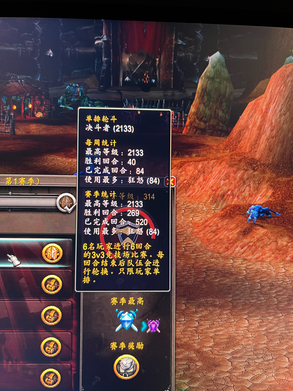 520 场 单排终于 2100 了 NGA玩家社区