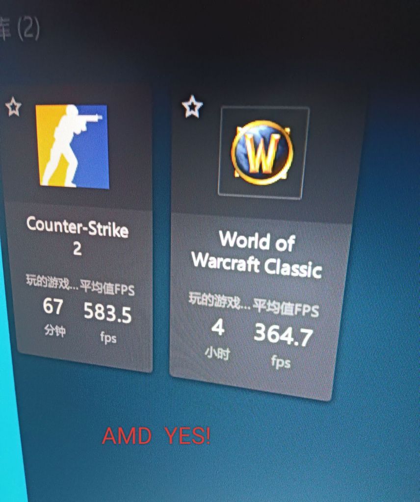 amd你挺会玩的啊 NGA玩家社区