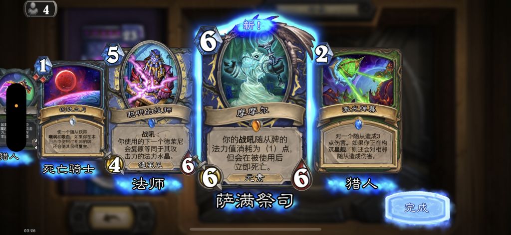 打错字了。。是60包四橙，看了看以前md 178