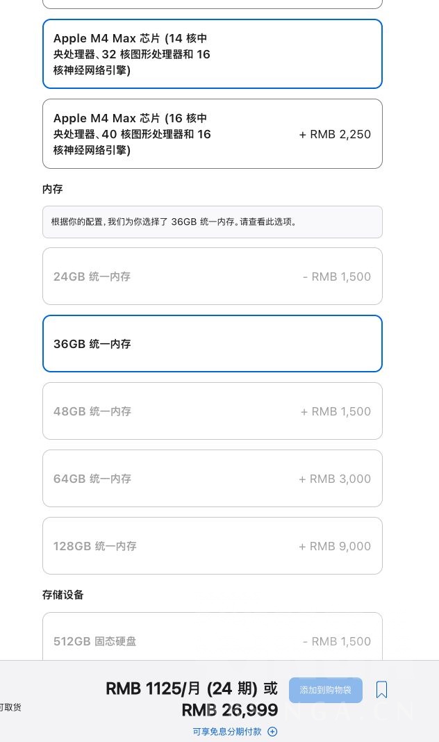 [MAC/IOS] 新款MacBook pro m4系列发布 178