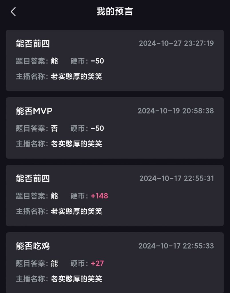 [场外杂谈]11.2我会在dys直播间，一直allin blg 178