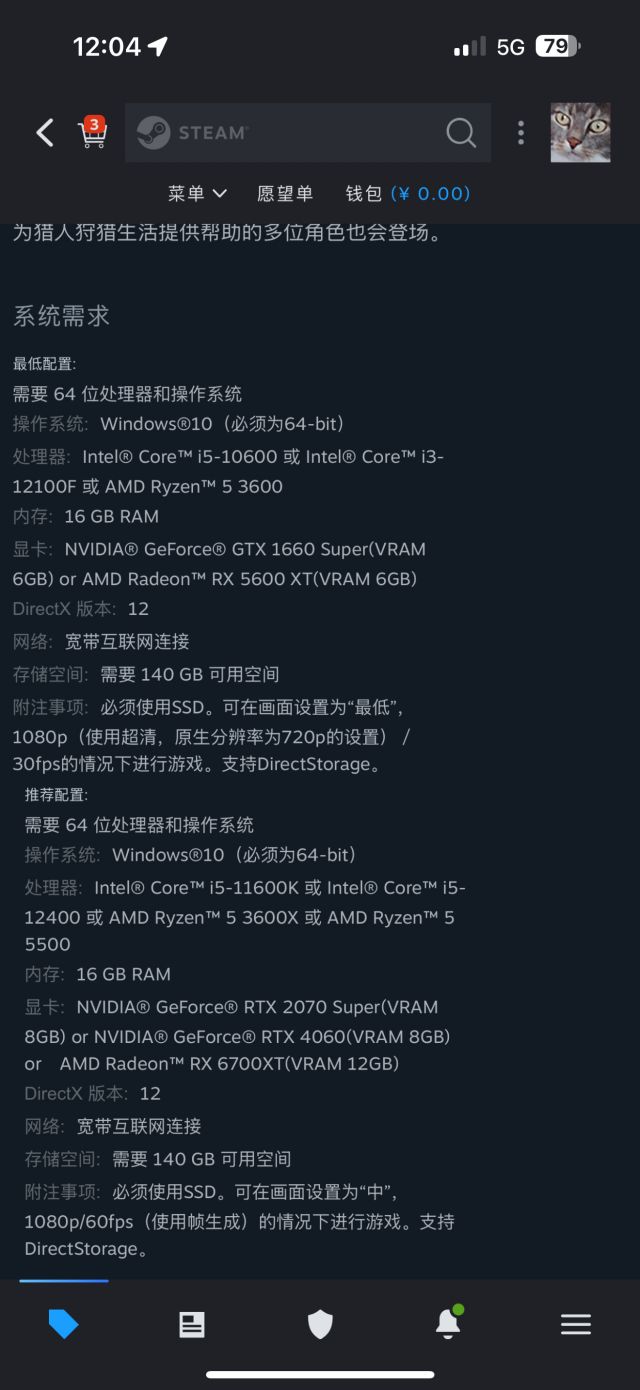 1060显卡能玩荒野吗？？？ NGA玩家社区