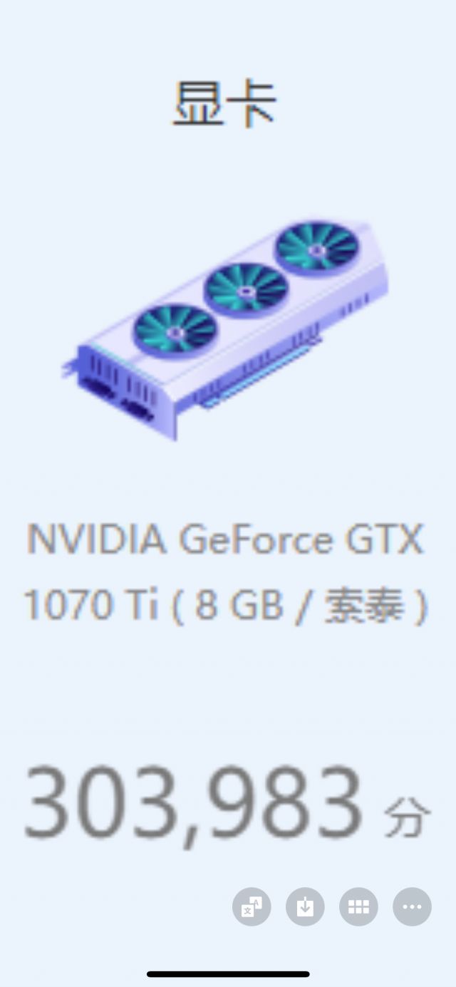 出索泰1070ti 箱说全 (已出) NGA玩家社区