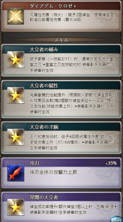 [闲聊杂谈] 试用了下风街霸C5职武 NGA玩家社区