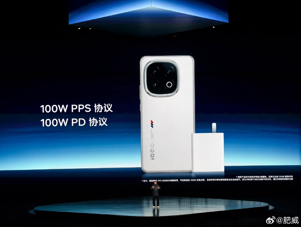 iqoo13的优点也就剩下支持100W第三方快充了 NGA玩家社区