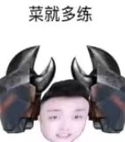 [瓜氵]开impart不喊斗u是吧 NGA玩家社区