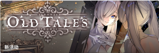 NIKKE：胜利女神 178 178