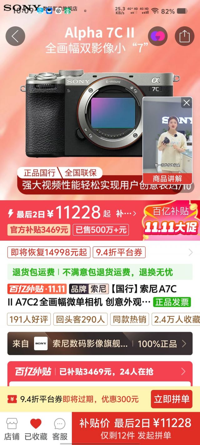 PDD A7C2 11228了 NGA玩家社区