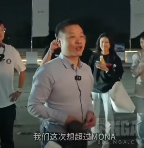 据小鹏说P7+上市价优惠比mona03还大 NGA玩家社区