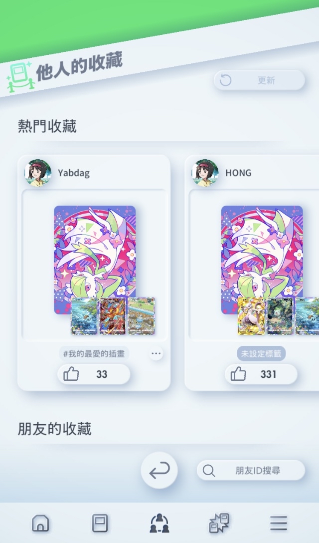 宝可梦新卡牌手游，热门收藏里所有人都在用沙奈朵背景 178