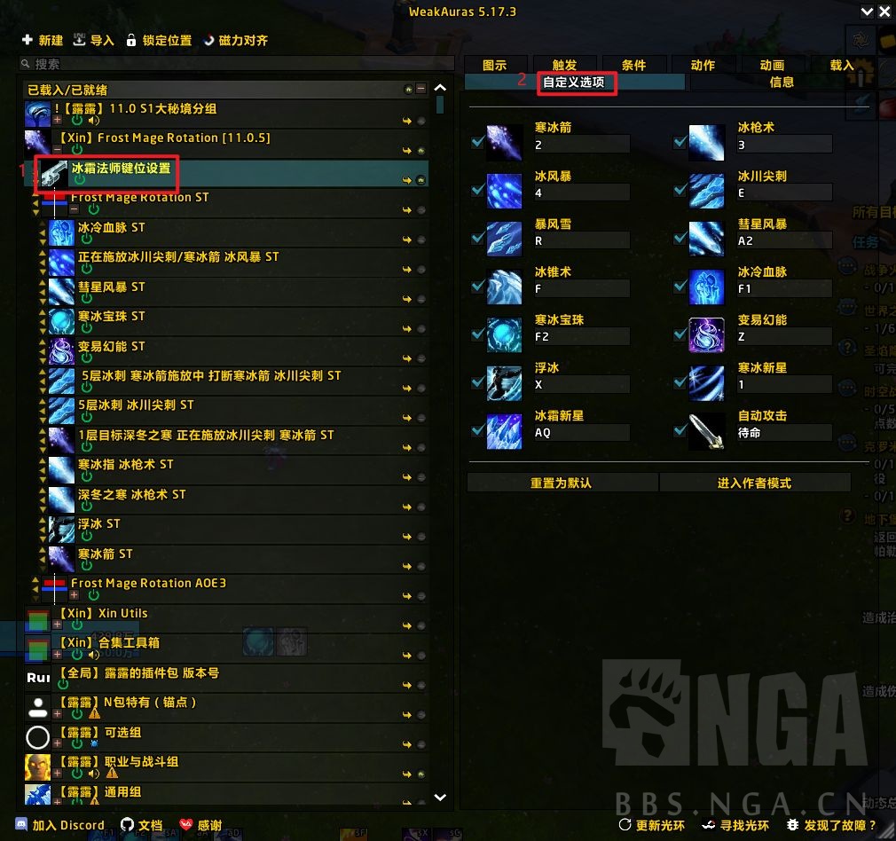 [pve] 11.0.7 恶魔术 打地鼠WA 更新2025.1.2 NGA玩家社区