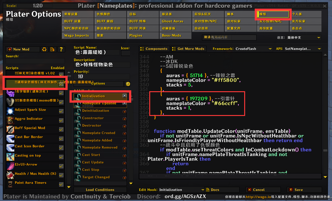 [增强PVE] [元素PVE] 避雷针染色方案解决办法 178