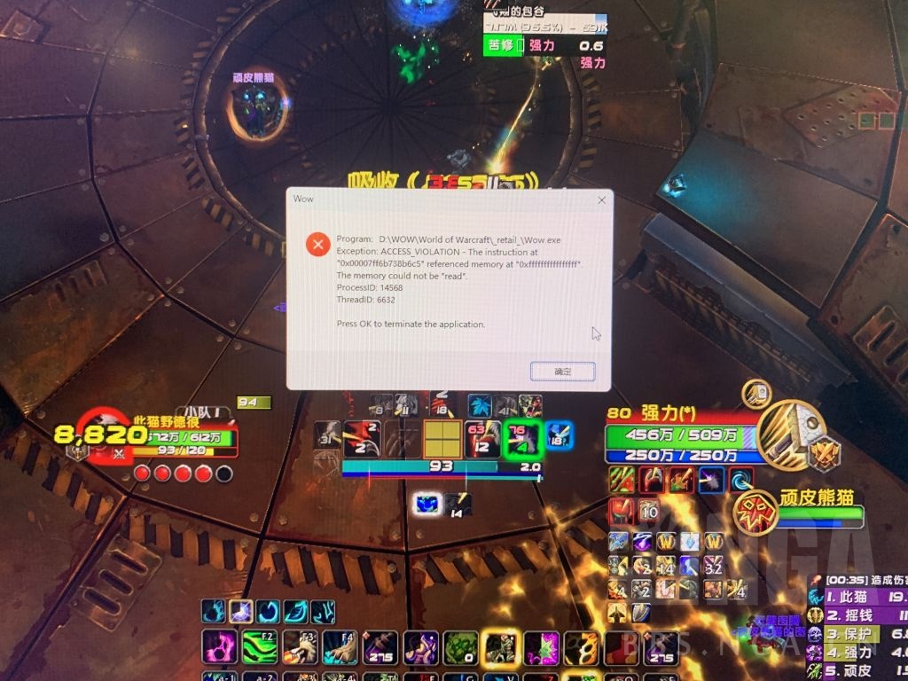 求助！进本进JJC就闪退，这几天才出现的问题 NGA玩家社区