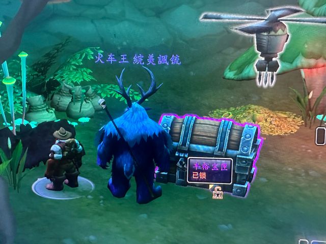 打了一顿地下堡，竟然箱子是锁的 NGA玩家社区