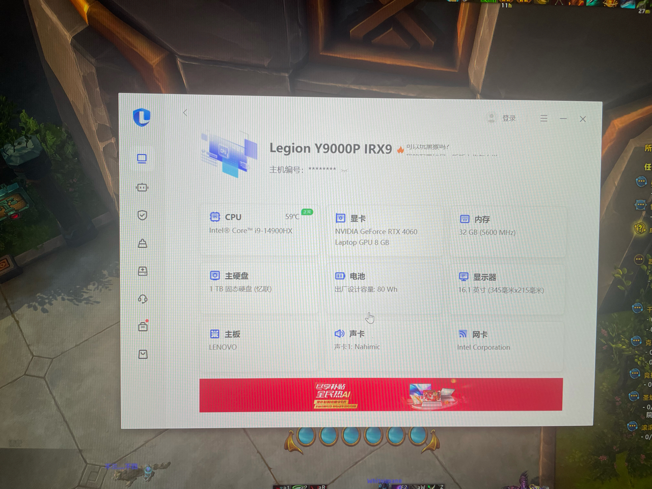 联想Y9000P玩魔兽正式服一卡一卡的 NGA玩家社区