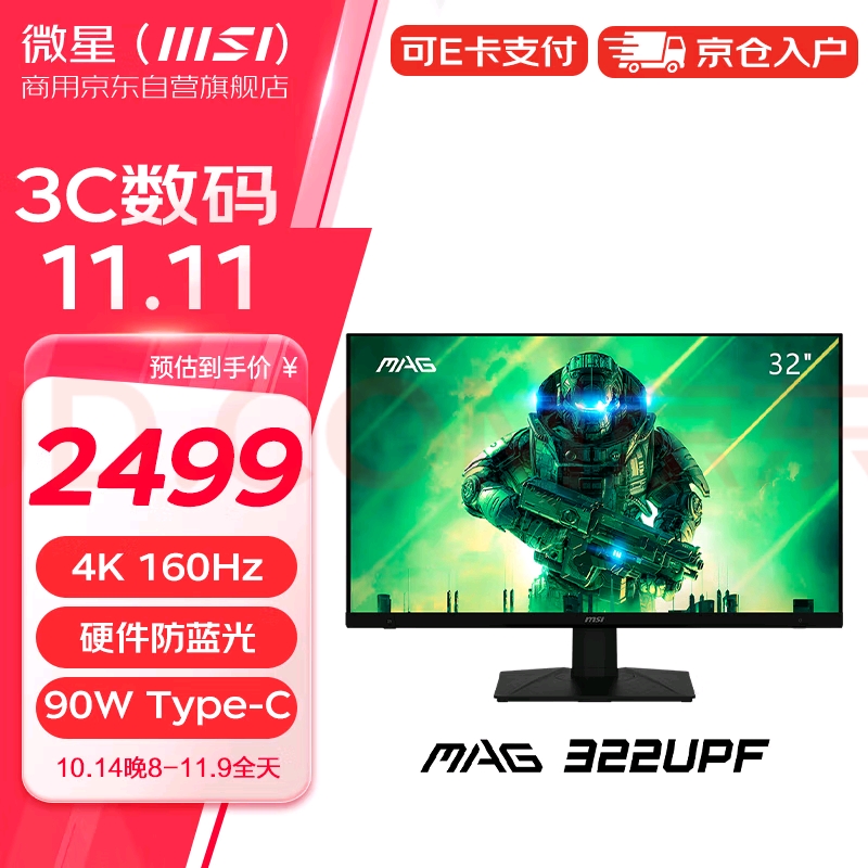 lg新的32gs94u如何呢？ NGA玩家社区