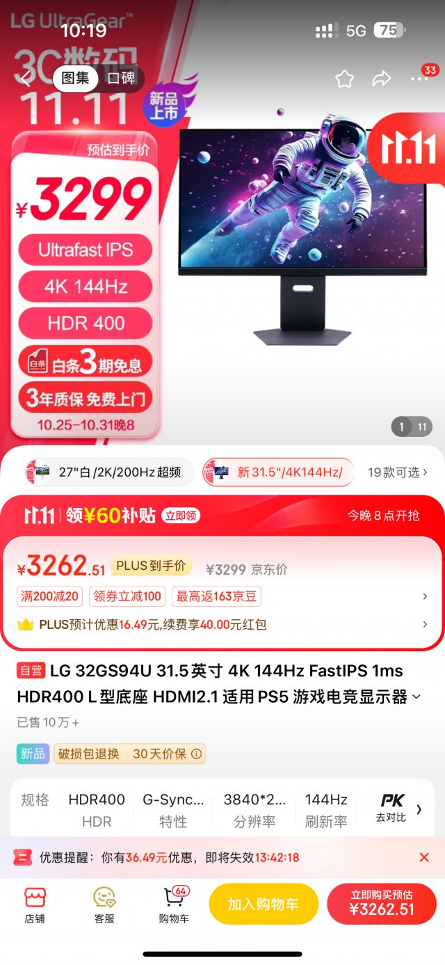 lg新的32gs94u如何呢？ NGA玩家社区