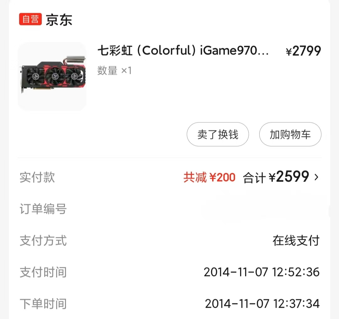 显卡求助～970风扇问题 NGA玩家社区