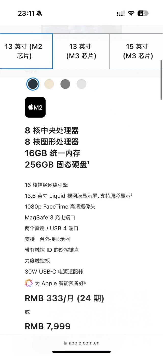 macbook air起步内存升级为16gb，价格不变 NGA玩家社区